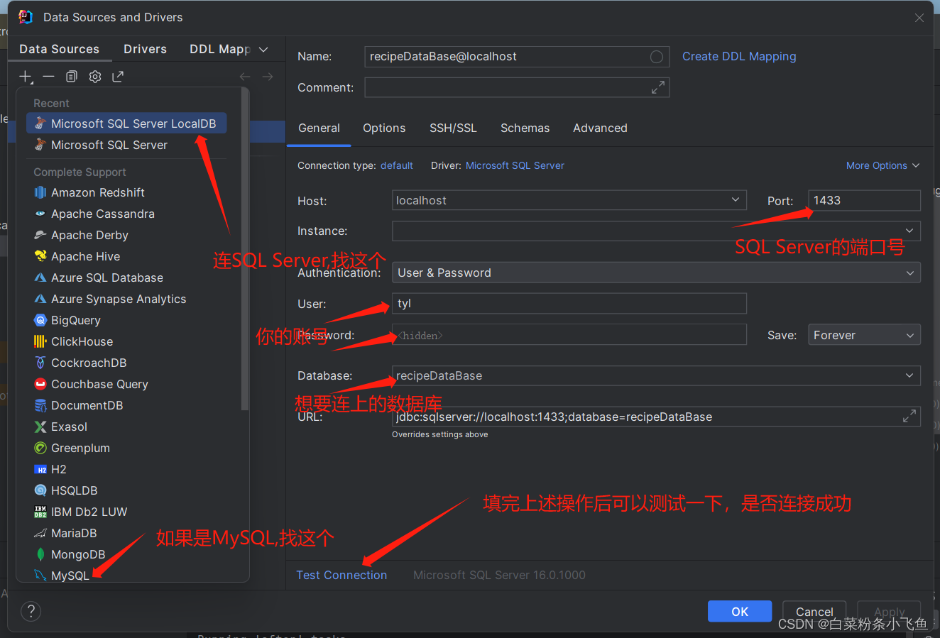 SpringBoot3—mybatis学习笔记整理（详解）_springboot3 mybatis-CSDN博客