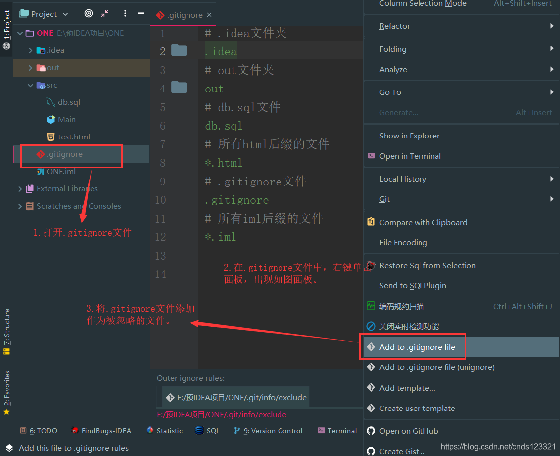 IDEA插件系列（1）：.ignore插件自动生成.gitignore文件_idea .gitignore-CSDN博客