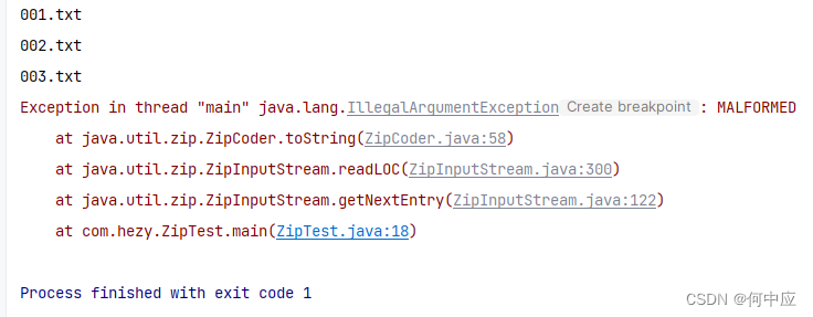 ZipInputStream使用错误_ziparchiveinputstream.getnextentry()-CSDN博客