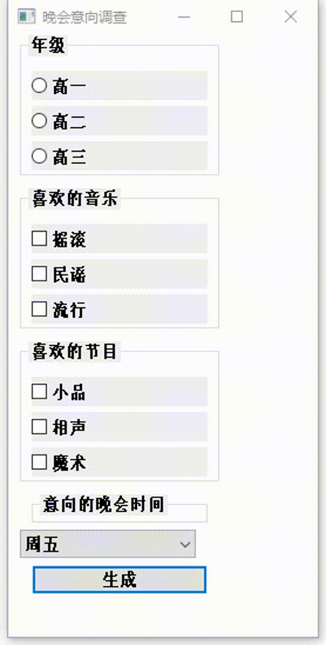 Windows API应用程序开发——按钮和下拉框_winapi程序-CSDN博客