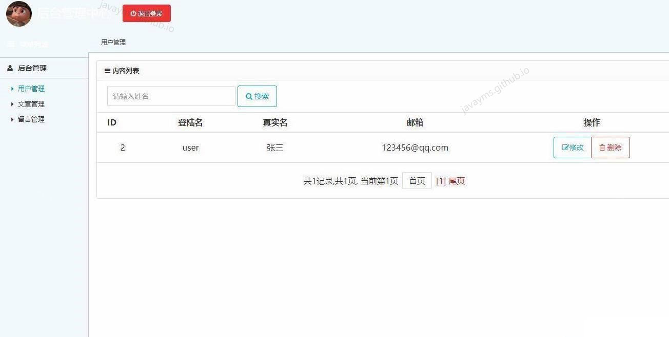 基于javaweb的农业信息管理系统(java+ssm+jsp+js+html+mysql)_web农业管理系统-CSDN博客