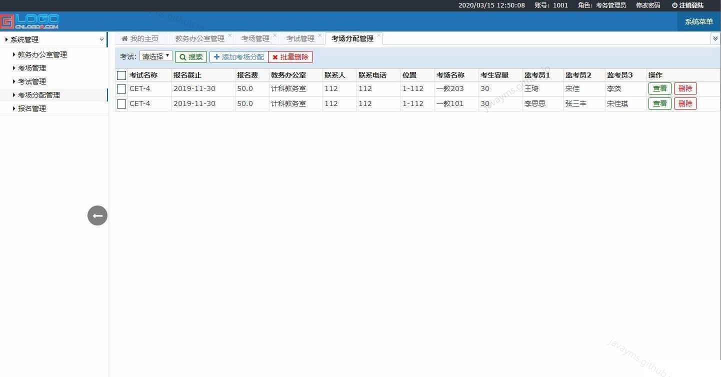 基于javaweb的考试在线报名管理系统(java+ssm+html+js+jsp+mysql)_在线报名系统-CSDN博客