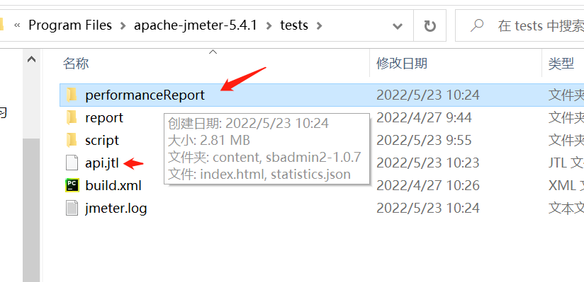 性能测试 —— 生成html测试报告、参数化、jvm监控_性能参数报告怎么生成的html-CSDN博客