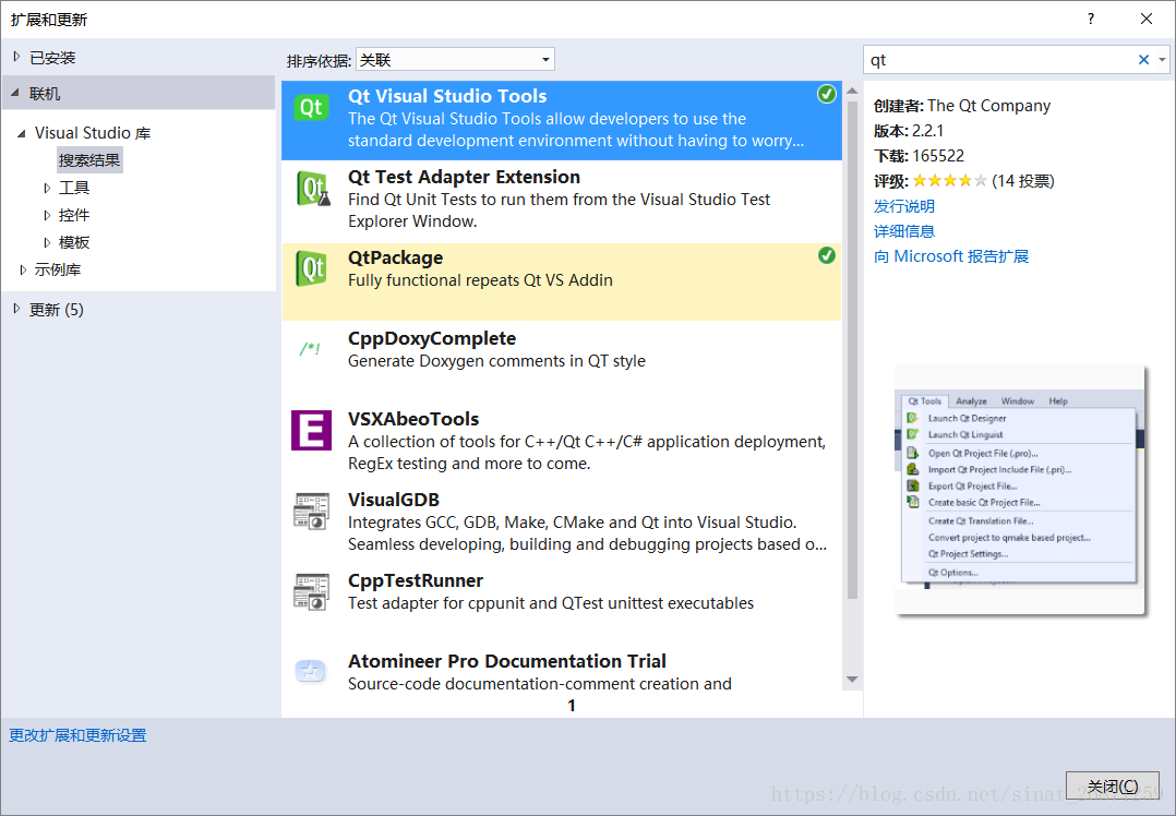 Qt5.9 + opencv331 + win10（minGW）环境配置_qt unsupported makefile generator:mingw-CSDN博客