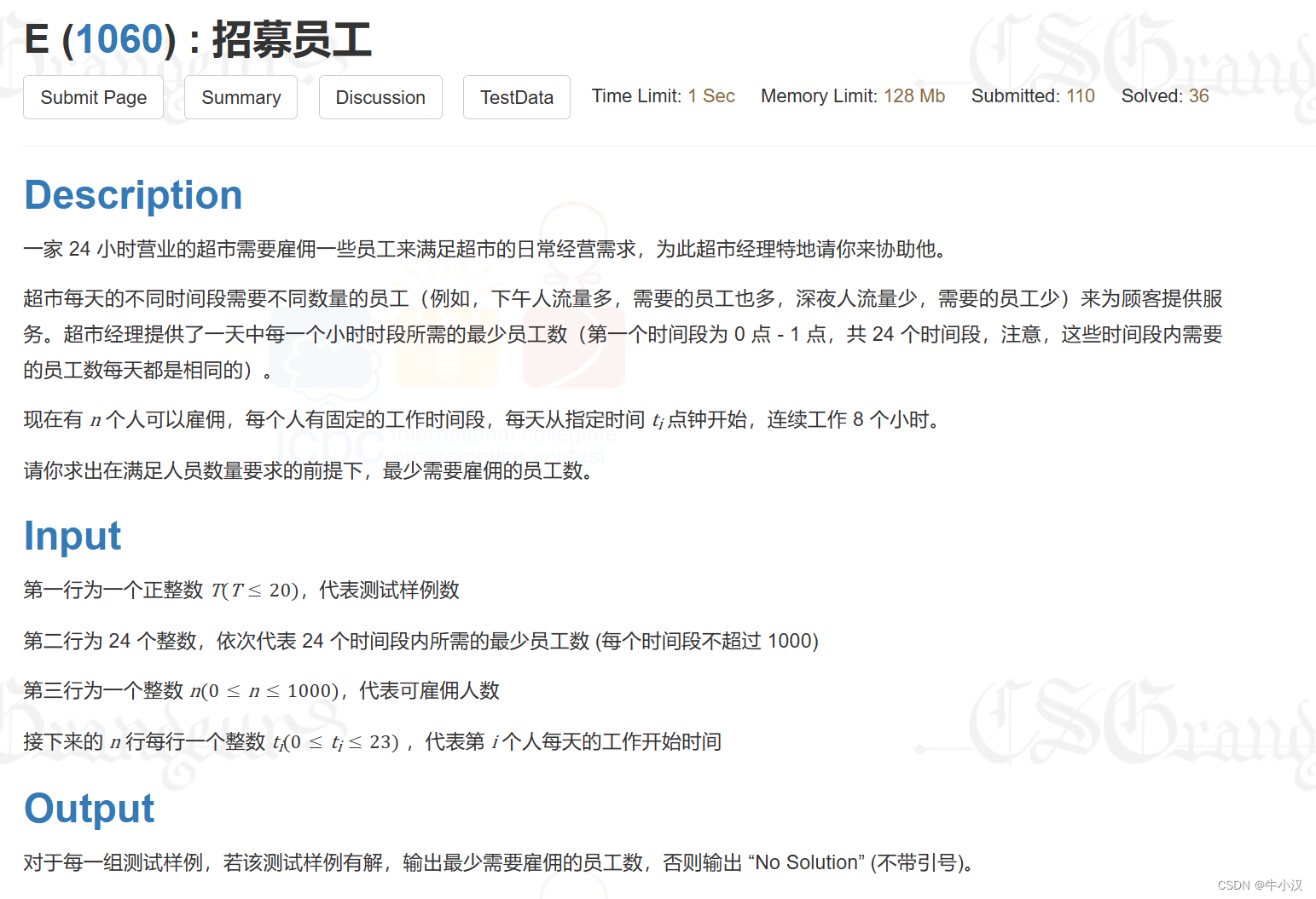 C++实现Simplex算法解决线性规划问题,-CSDN博客