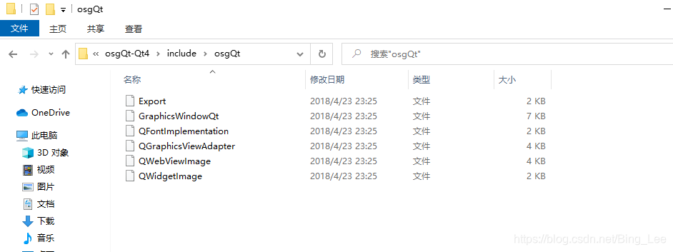 Qt嵌入OSG教程-CSDN博客