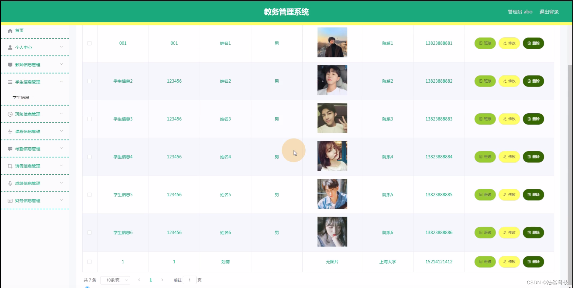 2023最新SSM计算机毕业设计选题大全（附源码+LW）之java学生会综合管理系统8berj-CSDN博客