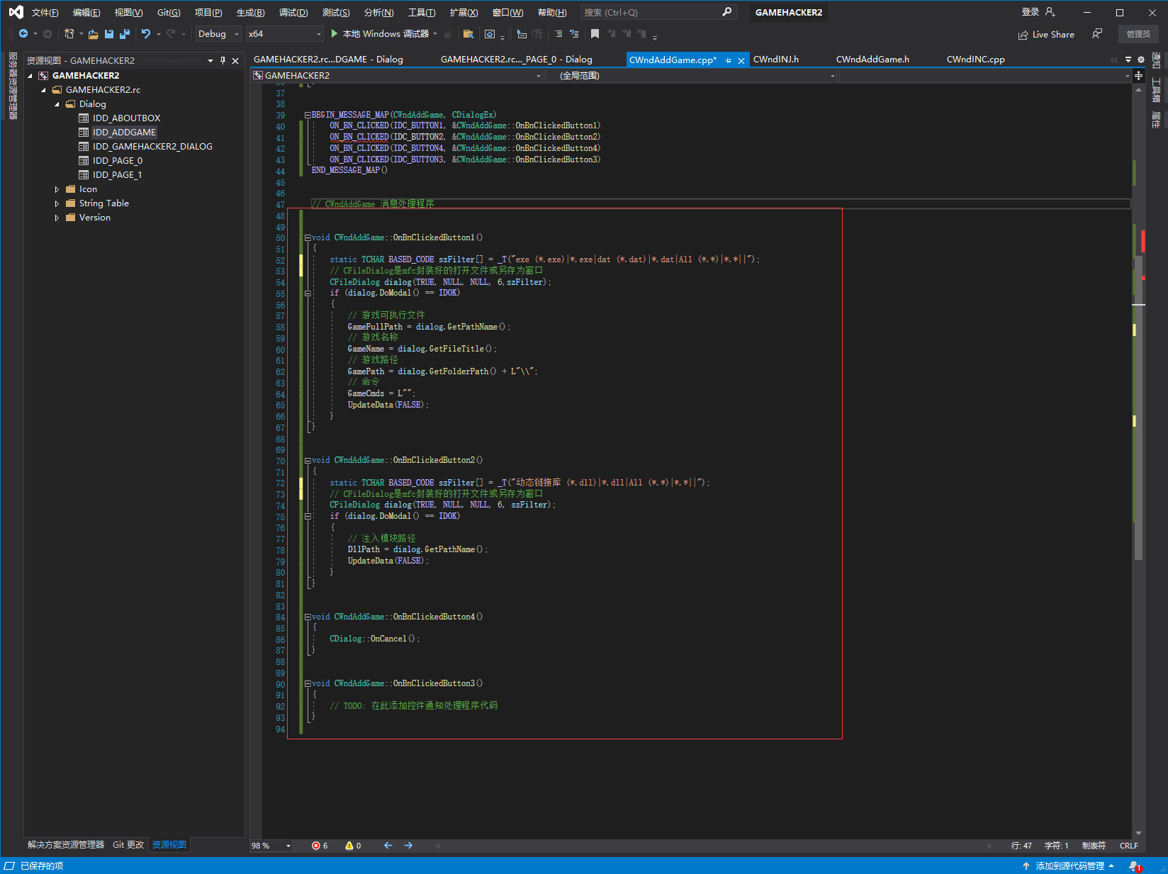 29.添加录入注入信息界面_添加信息界面-CSDN博客