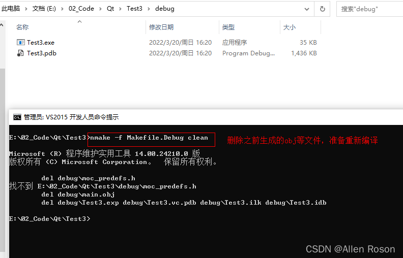 如何让VS调用makefile编译代码_visual studio makefile-CSDN博客