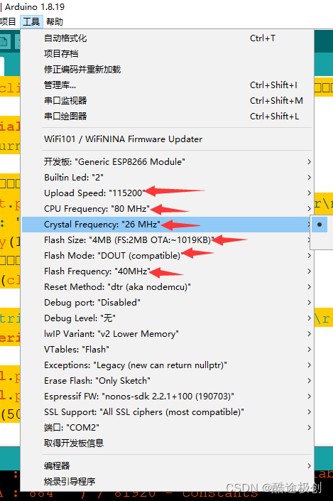 ESP8266-non-OS从零开始学习笔记-221215晚_esp8266 noos-CSDN博客