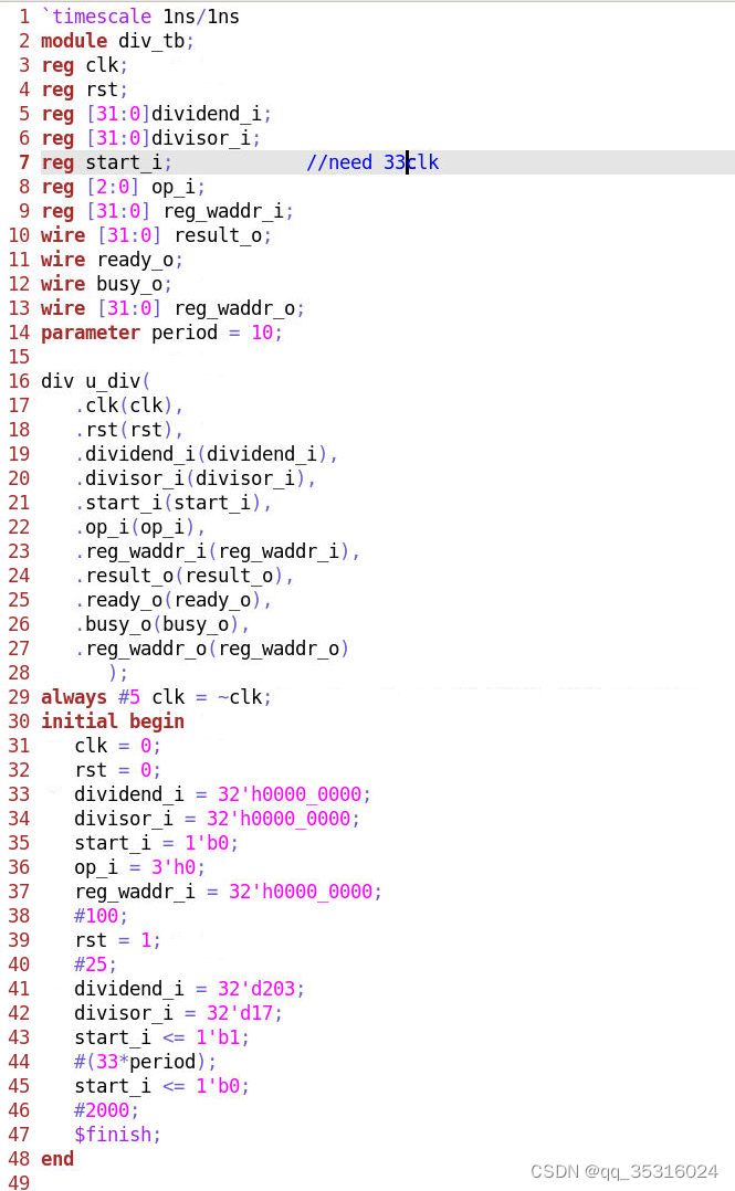 Verilog--32位除法器的简单实现_32位除法器 verilog-CSDN博客