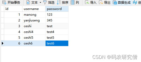详细讲解MybatisPlus中的BaseMapper类中的CRUD功能（全）_com.baomidou.mybatisplus.core.mapper.basemapper-CSDN博客