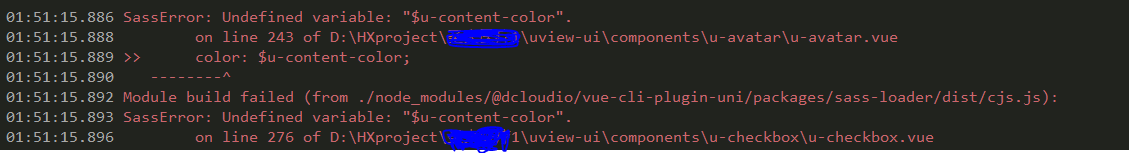 uniapp在打包自定义基座的时候报错：SassError: Undefined variable: “$u-content-color“._sasserror: undefined ...