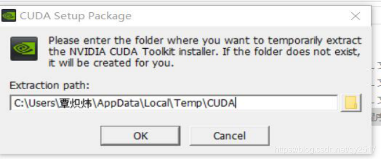 CUDA安装与配置教程-CSDN博客