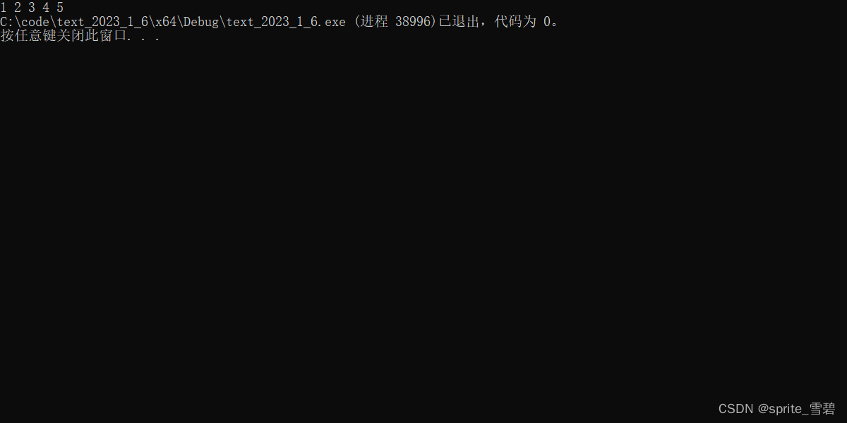 C语言内存管理函数memcpy(),memmove(),memset_memcpy iar-CSDN博客