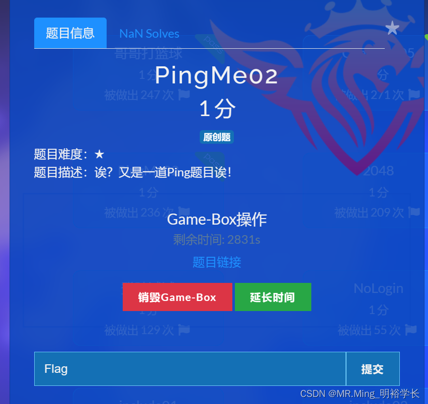 [青少年CTF]CheckMe06-07|PingMe02|2048|简简单单的题目|BASE_qsnctf 简简单单的题目-CSDN博客