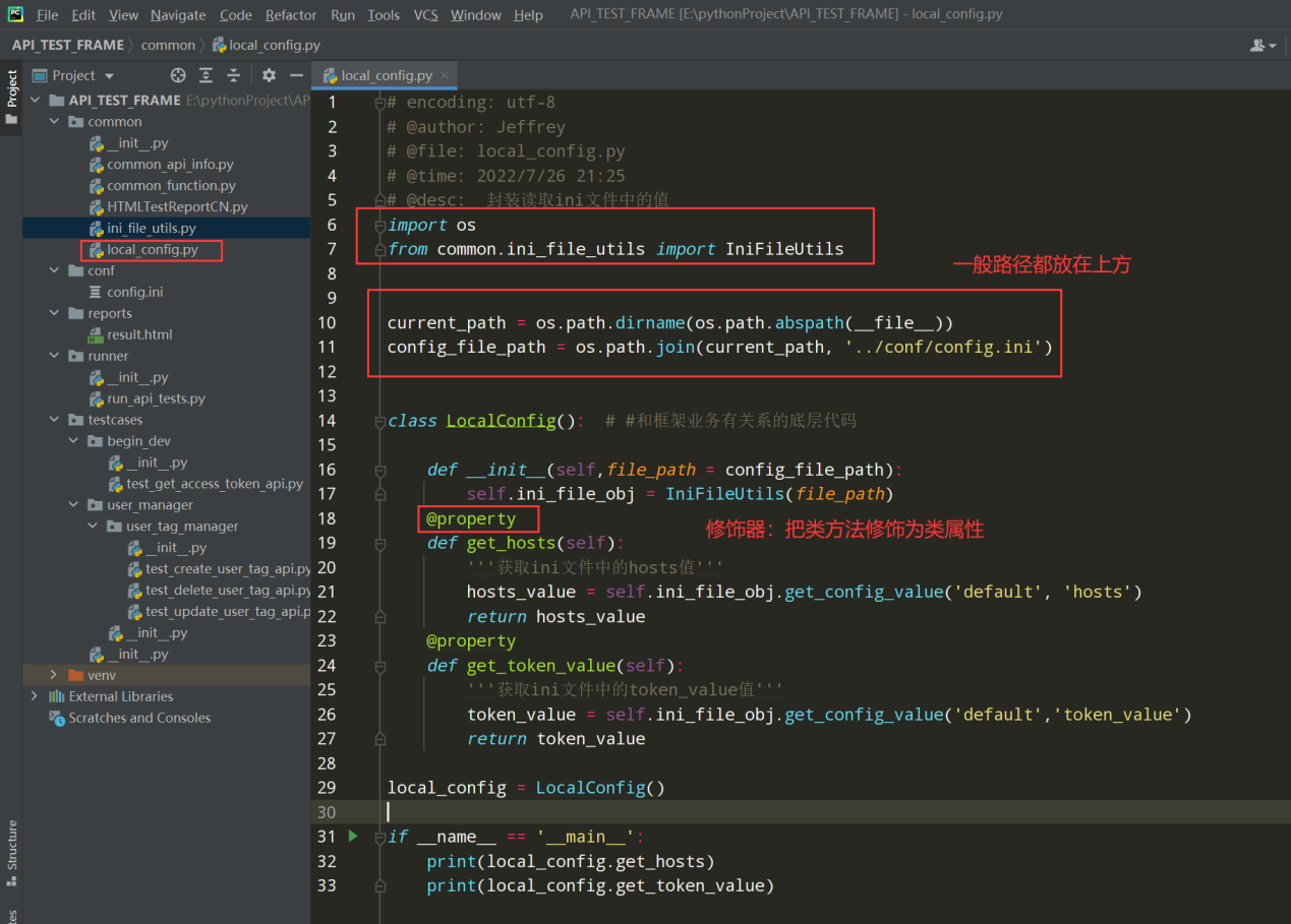 接口自动化测试思路和实战(4)：数据驱动测试框架-CSDN博客