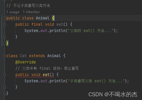 【JavaSE】final关键字_cannot assign a value to final variable-CSDN博客