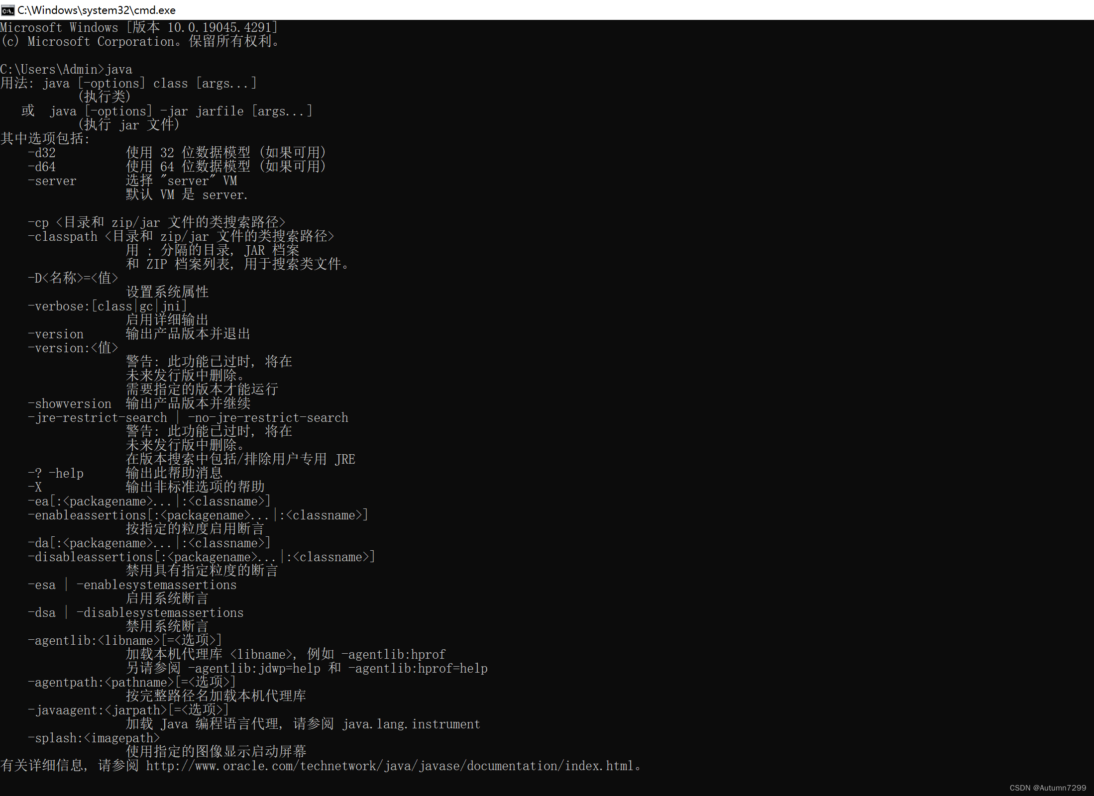 JAVA配环境变量【解决：Error: could not open `C:\Program Files\Java\jre1.8.0_291\lib\amd64\jvm.cfg ...