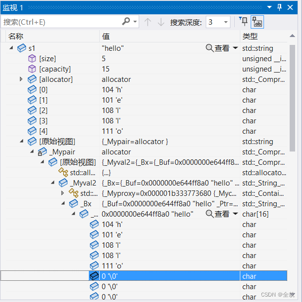 C String类模拟实现模仿c的string类自己实现string类 Csdn博客