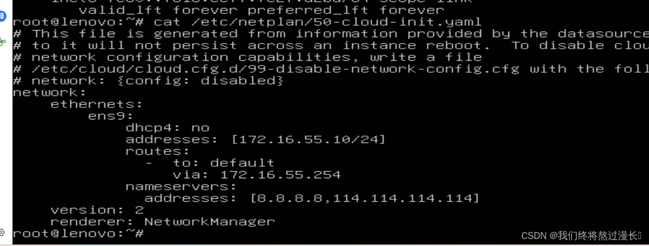 ubuntu22.04配置静态ip和动态ip（server版）_ubuntu配置动态获取ip-CSDN博客