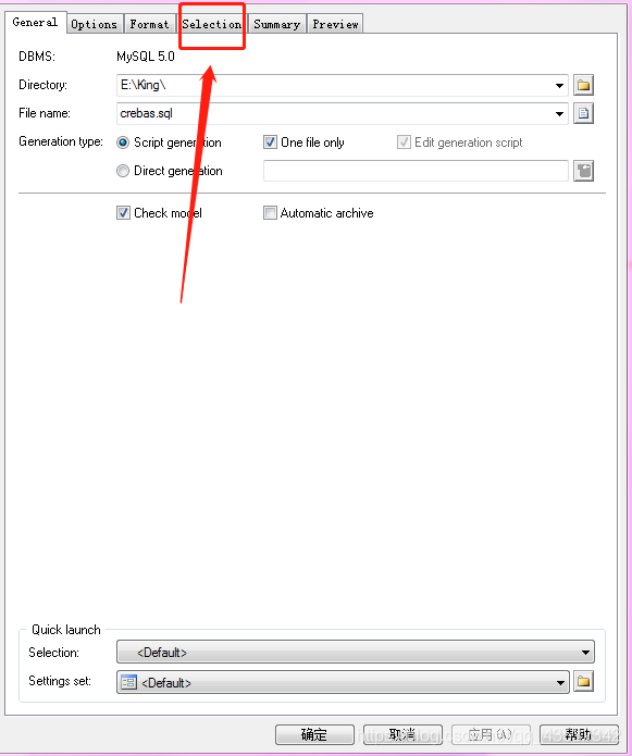 PowerDesigner 16.5 pdm导出mysql_powerdesigner 导出mysql5.7-CSDN博客