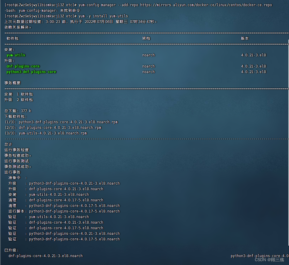 【linux】服务器部署：解决 Yum Config Manager 未找到命令yum Config Manager 未找到命令 Csdn博客 