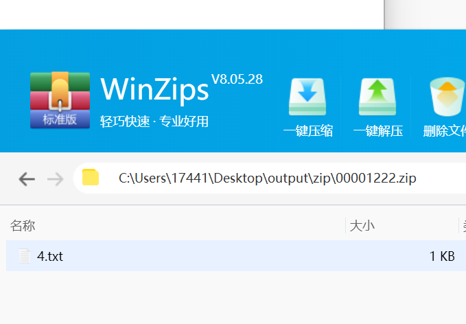 PolarCTF 2024夏季个人挑战赛 个人WP_polarctf2024夏季-CSDN博客