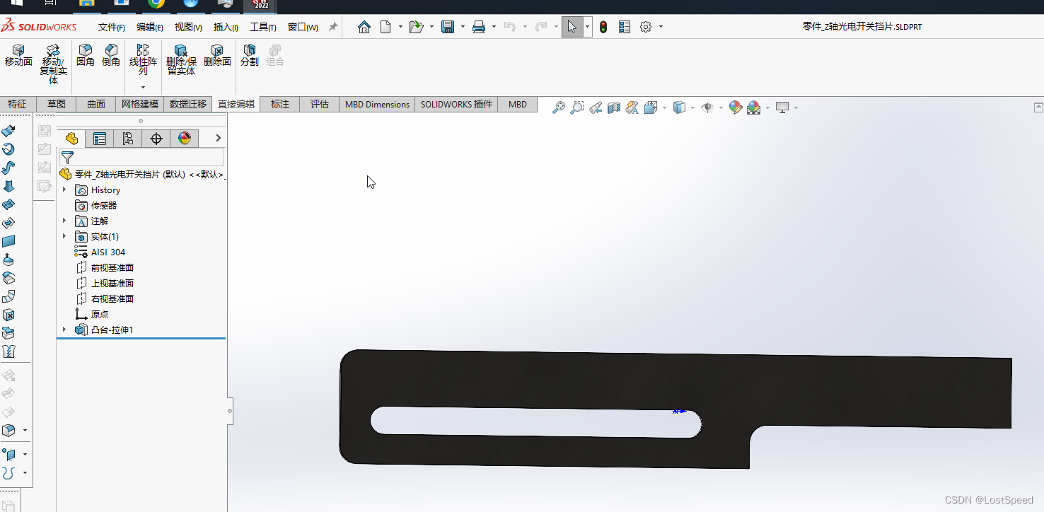 solidworks2022 - 双开_solidworks怎么打开两个窗口-CSDN博客