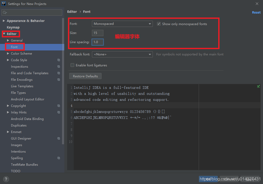 IDEA安装与配置指南-CSDN博客