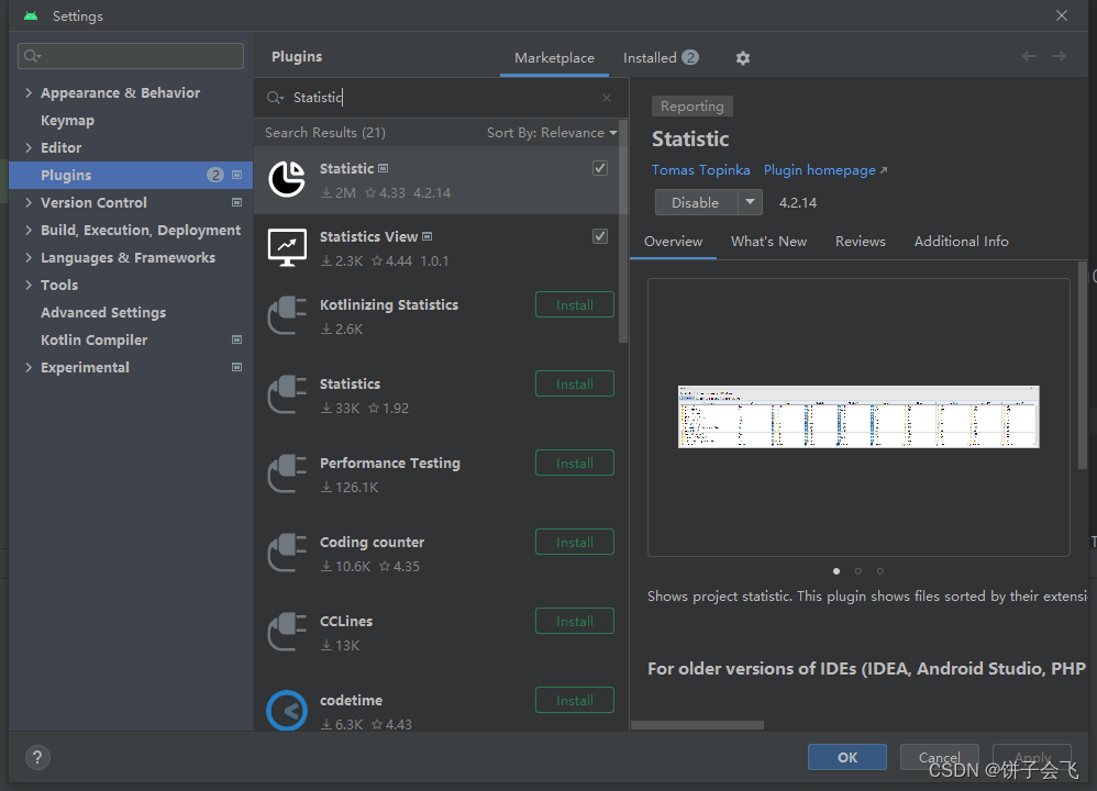 Android Studio代码行数统计插件Statistic使用_android studio statistic-CSDN博客