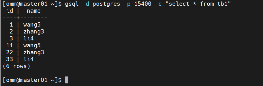 详解openGauss客户端工具gsql的高级用法_gsql客户端-CSDN博客