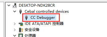 IAR中找不到CC Debugger调试器的解决方法_ccdebugger电脑不识别-CSDN博客