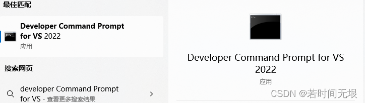 Unity使用c构建的dll时报错找不到入口entrypointnotfoundexceptionunity Entrypointnotfoundexception Csdn博客