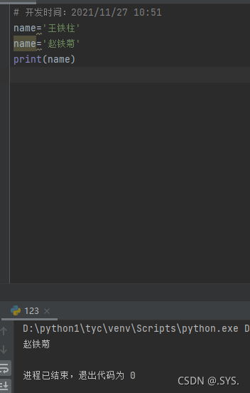 Python变量的定义与使用变量其实只不过是程序可操作的存储区的名称 Csdn博客