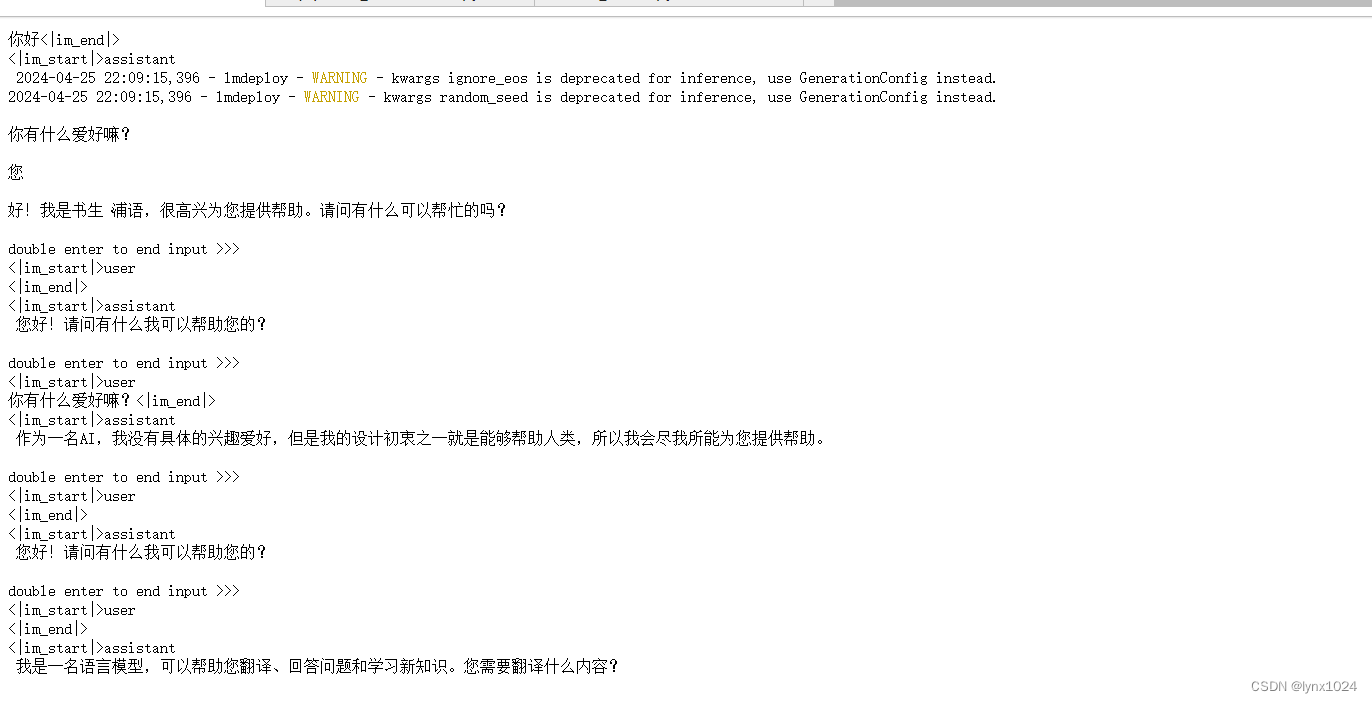 第5节 LMDeploy 量化部署 LLM 实践 作业_lmdeploy openapi 报错-CSDN博客