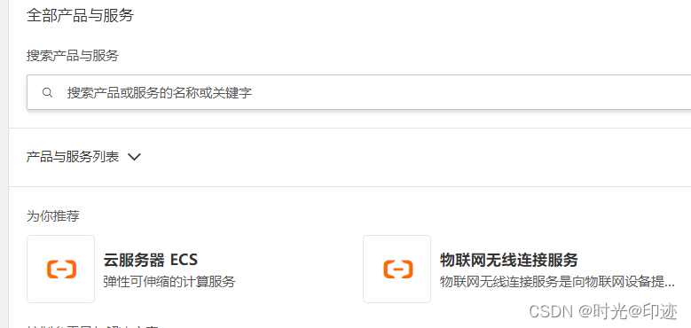 使用python Websockets搭建互联网服务器python编写通信服务器，需要公网ip吗 Csdn博客