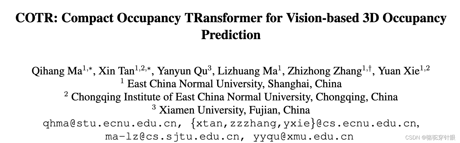 【论文阅读】COTR: Compact Occupancy TRansformer for Vision-based 3D Occupancy Prediction-CSDN博客