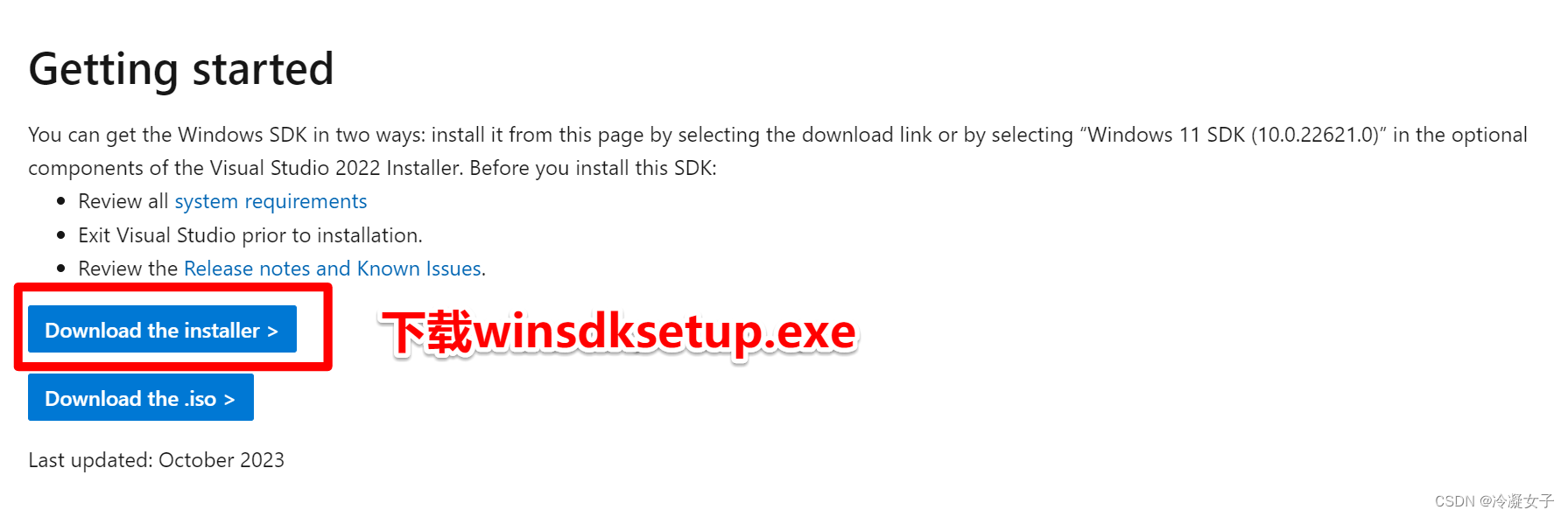 VS2019安装cbd调试器详细步骤_cbd软件安装-CSDN博客