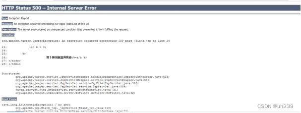 JavaServerPages（JSP）详解及内置对象与EL表达式-CSDN博客