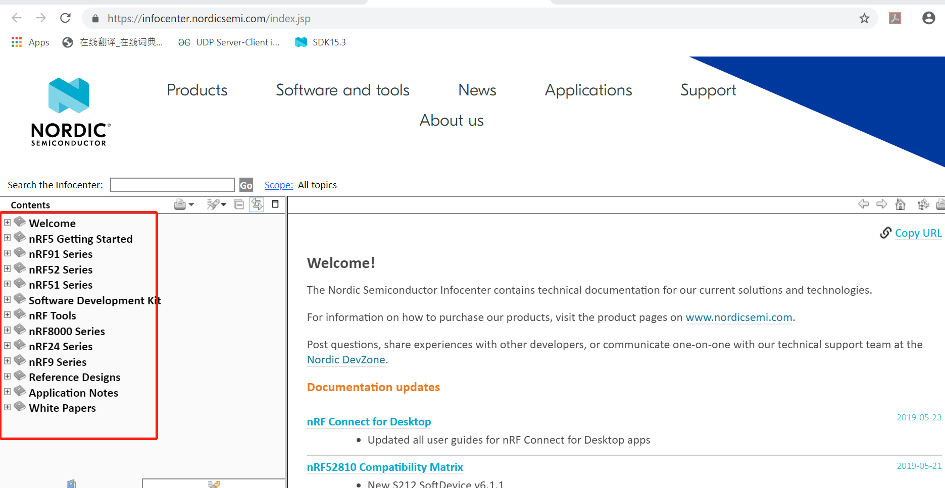 Nordic官方网络资源介绍（官网/devzone/GitHub）-CSDN博客