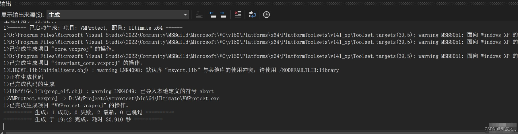 VMP比较正确的编译教程_vmprotect编译-CSDN博客
