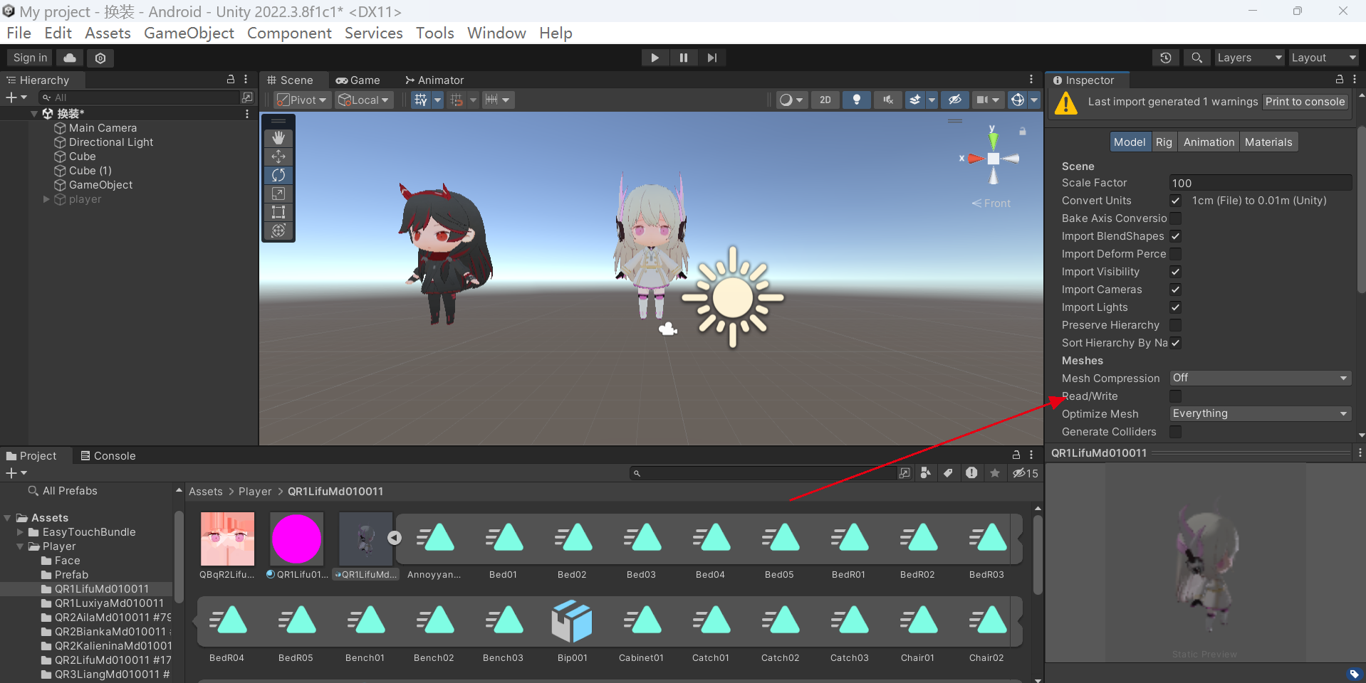 合并Mesh --CombineMeshes-CSDN博客