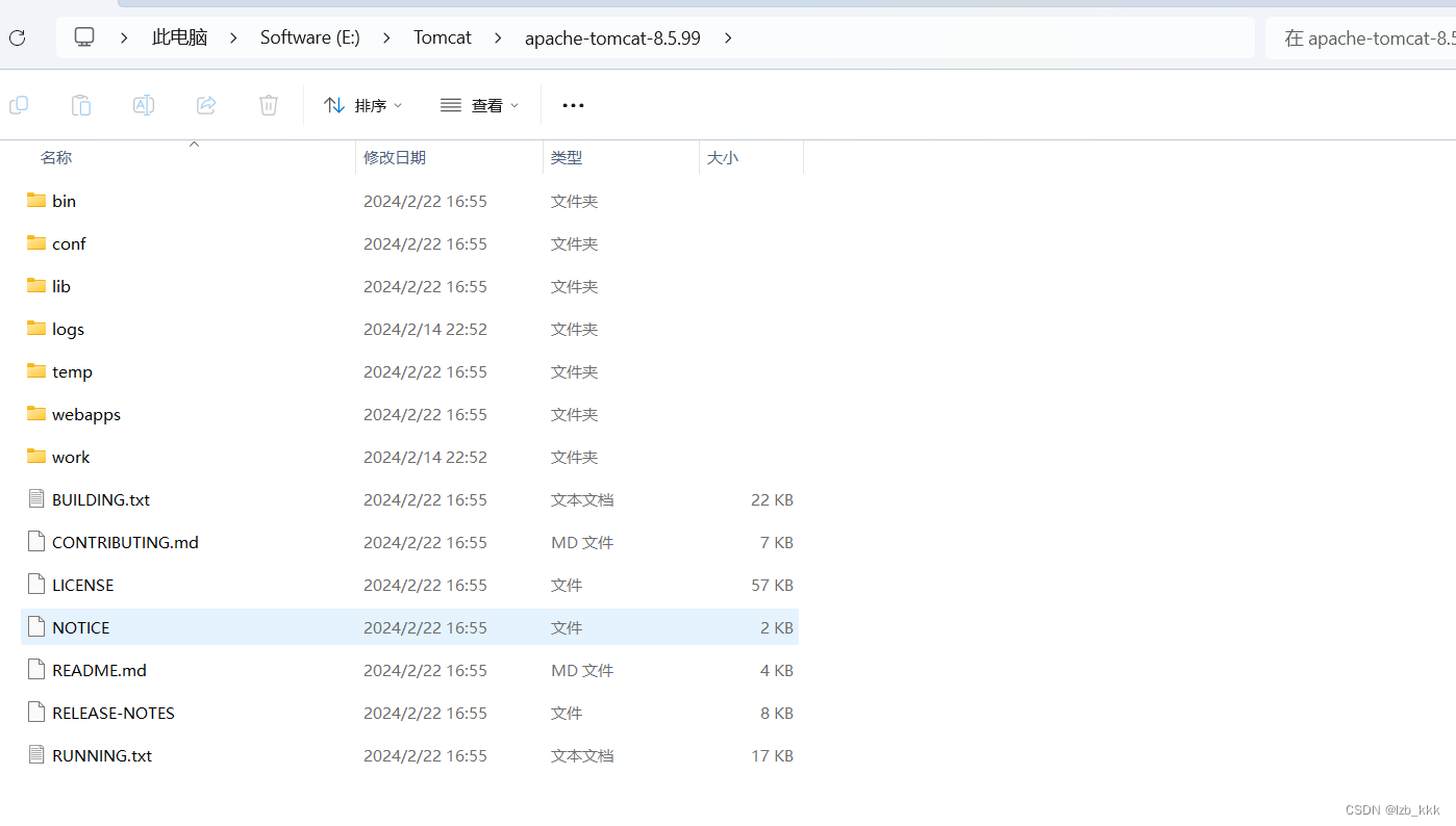 【JAVA】Tomcat的安装_java tomcat-CSDN博客