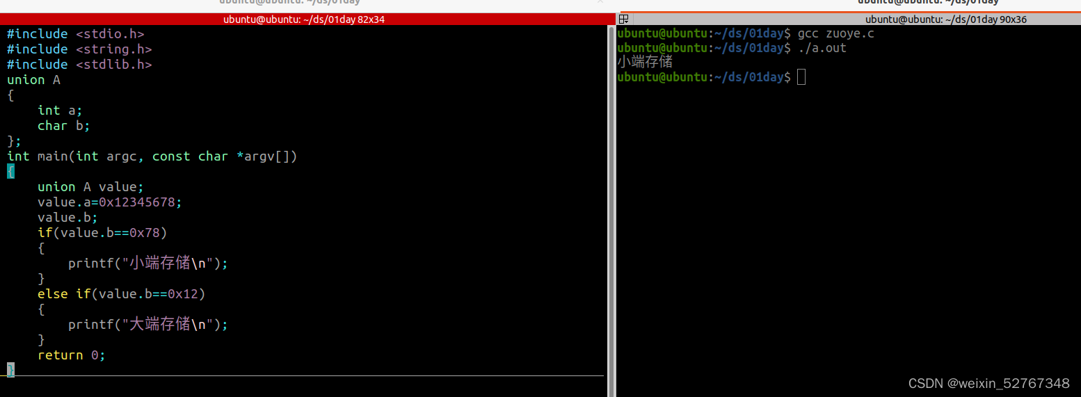 day2数据结构作业-CSDN博客