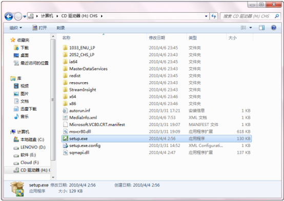 mysql 2008 r2安装_【原创】SQL SERVER 2008 R2安装(多图详解)-CSDN博客
