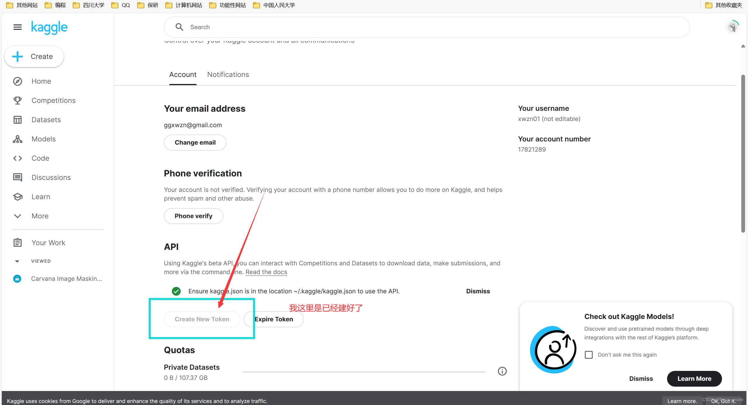windows中运行项目中.sh和kaggle安装与配置_kaggle环境配置-CSDN博客
