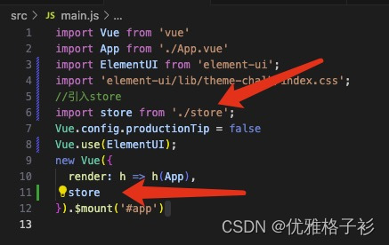 vuex使用详解,vuex模块化使用_vuex usestore-CSDN博客