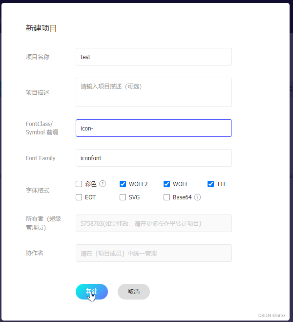 【vue2中引入阿里第三方图标库使用自定义的Ant Design Vue组件a-cascader级联选择后缀图标】_el-cascader的图标更换-CSDN博客
