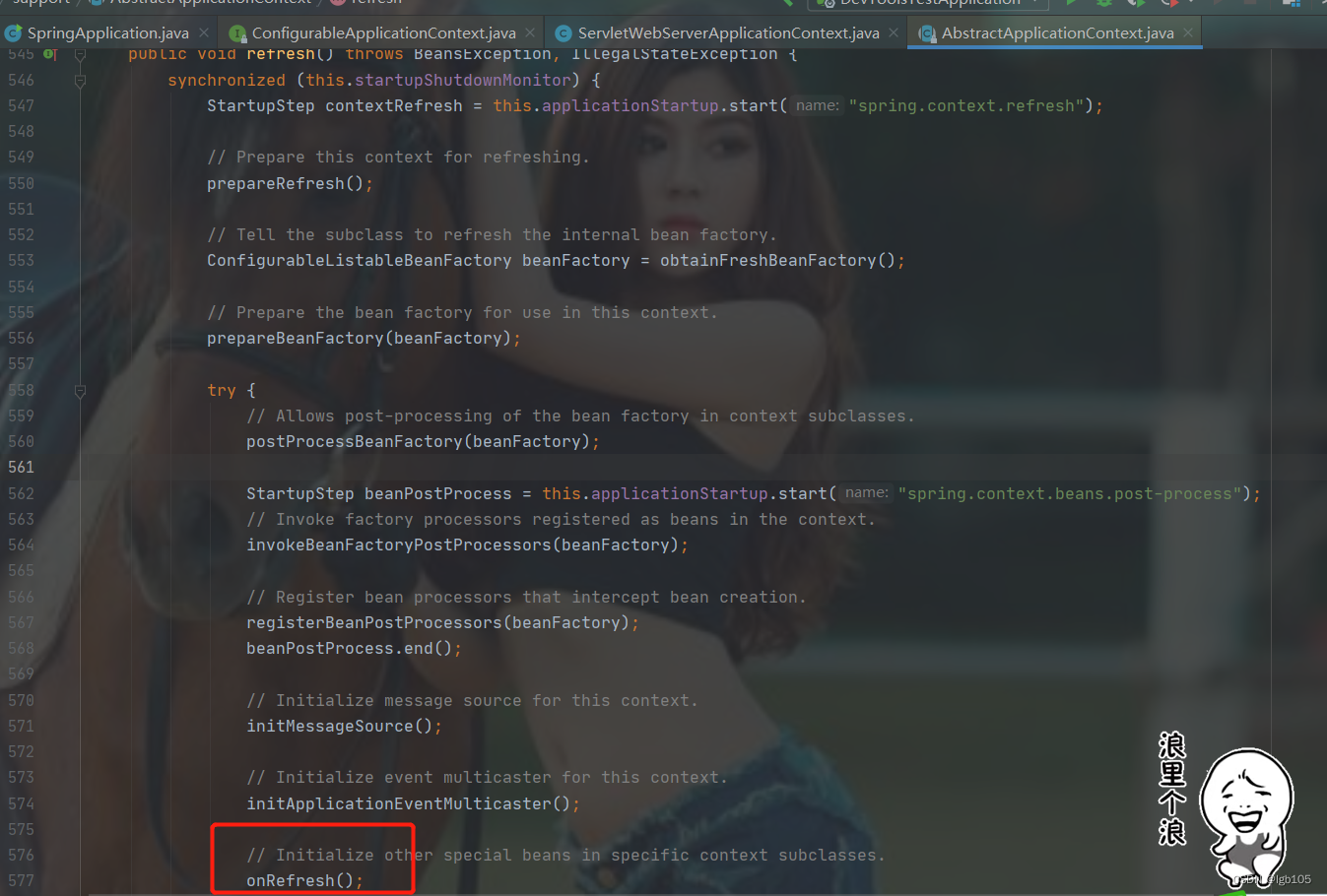 SpringBoot项目中tomcat容器启动流程_springboot tomcat启动过程-CSDN博客